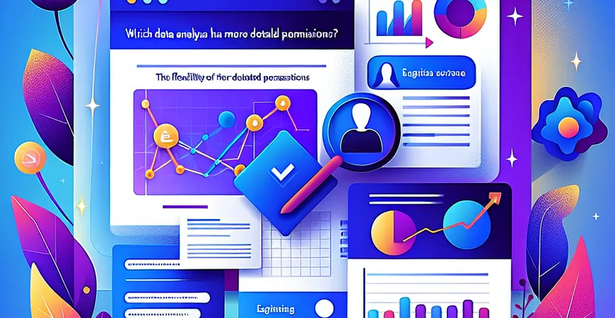 哪个数据分析软件的权限更细致？FineBI设置灵活优于Tableau - FineBI数据分析知识库